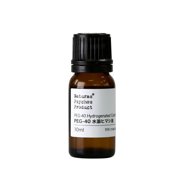 PEG-40 水添ヒマシ油 /10ml | ナチュラスサイコス 精油 アロマオイル エッセンシャルオイル通販サイト